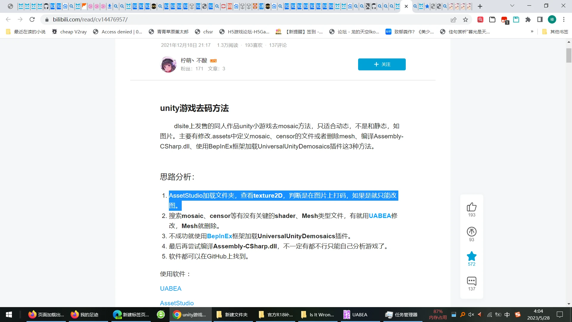 如何批量替换UABE图片？ - 知乎