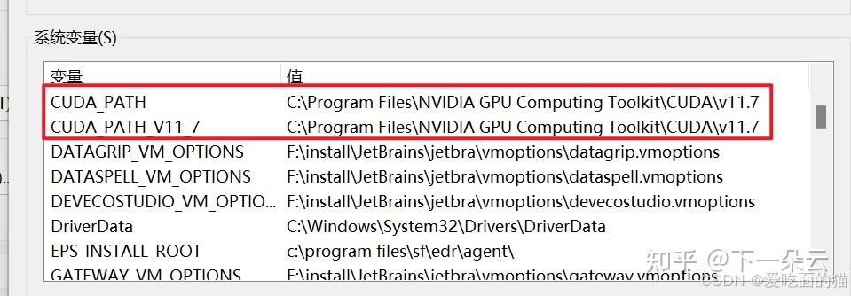 超详细 CUDA 安装与卸载教程（图文教程） - 知乎