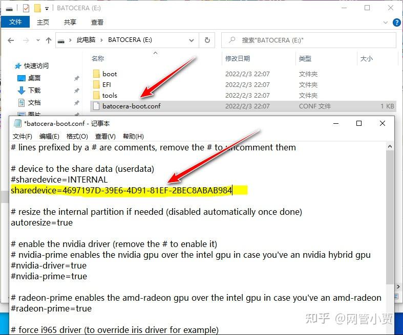 绝不吹牛，不用 U 盘就能搞定 Windows 和复古游戏 Batocera 双系统！ - 知乎