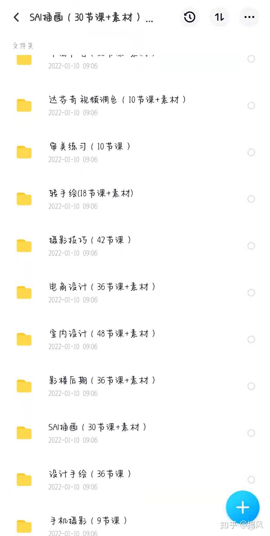 PS、 Pr 、Ai 和设计审美相关学习资料和素材分享 - 知乎