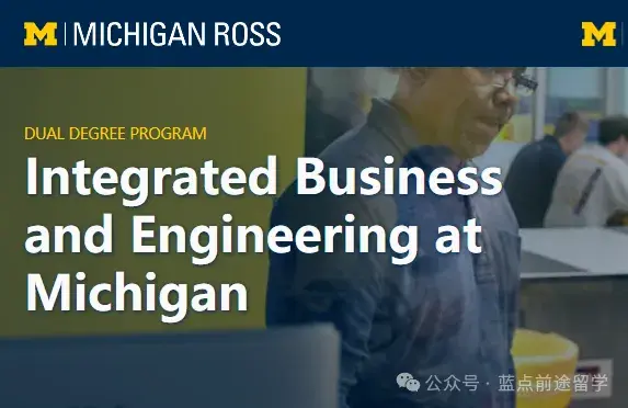 密歇根大学26fall首推ED通道！本科新增专业同步上线，申请策略速调整！ - 知乎