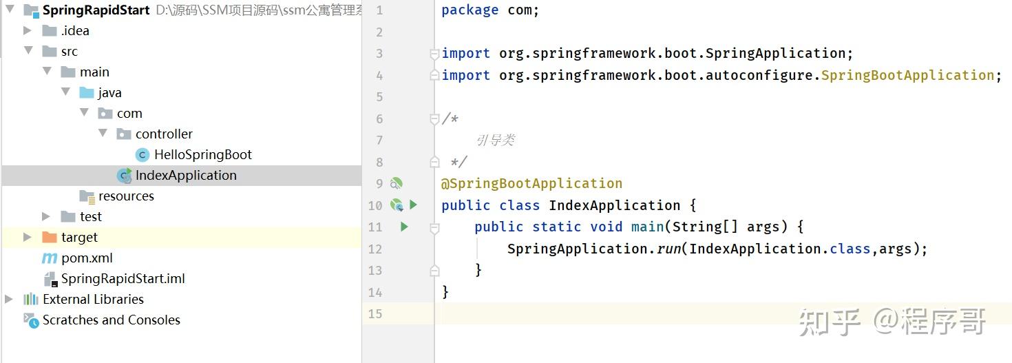 SpringBoot概述与快速入门 - 知乎