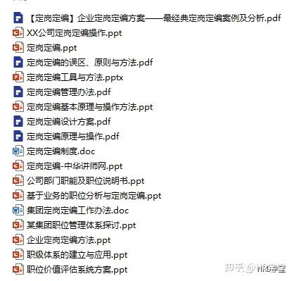 揭秘阿里巴巴、腾讯、百度头部大厂的职位层级和薪酬待遇标准 - 知乎