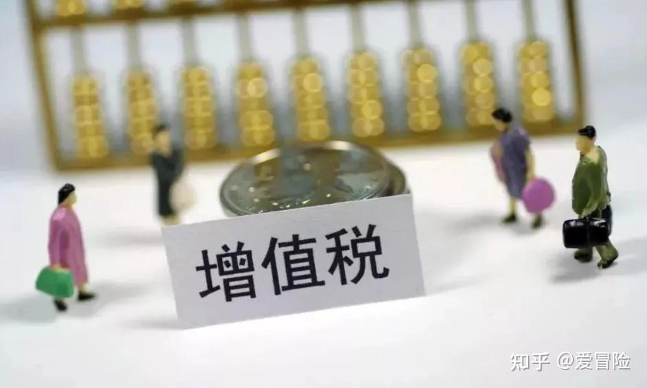 《跨境贸易必知：IOSS、OSS、VAT 税号、EORI 号全解析》 - 知乎