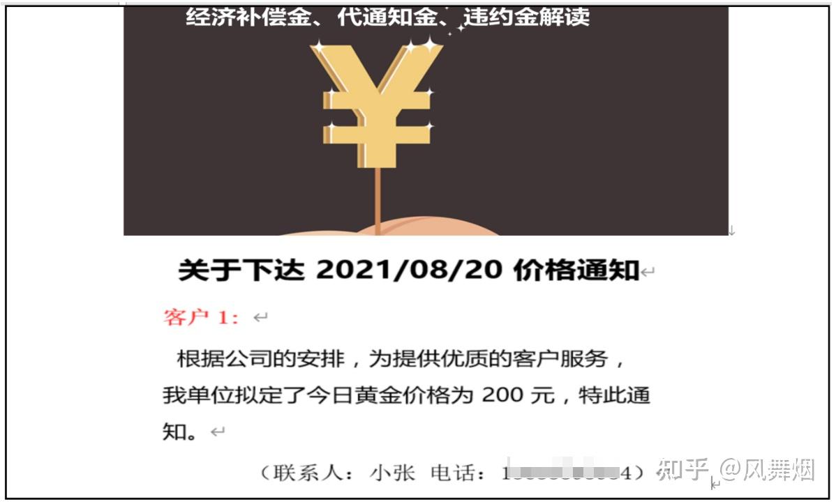 开启python办公自动化之旅 04视频图文 Python办公自动化案例简介（第一季），让你的工作化繁为简！ 知乎