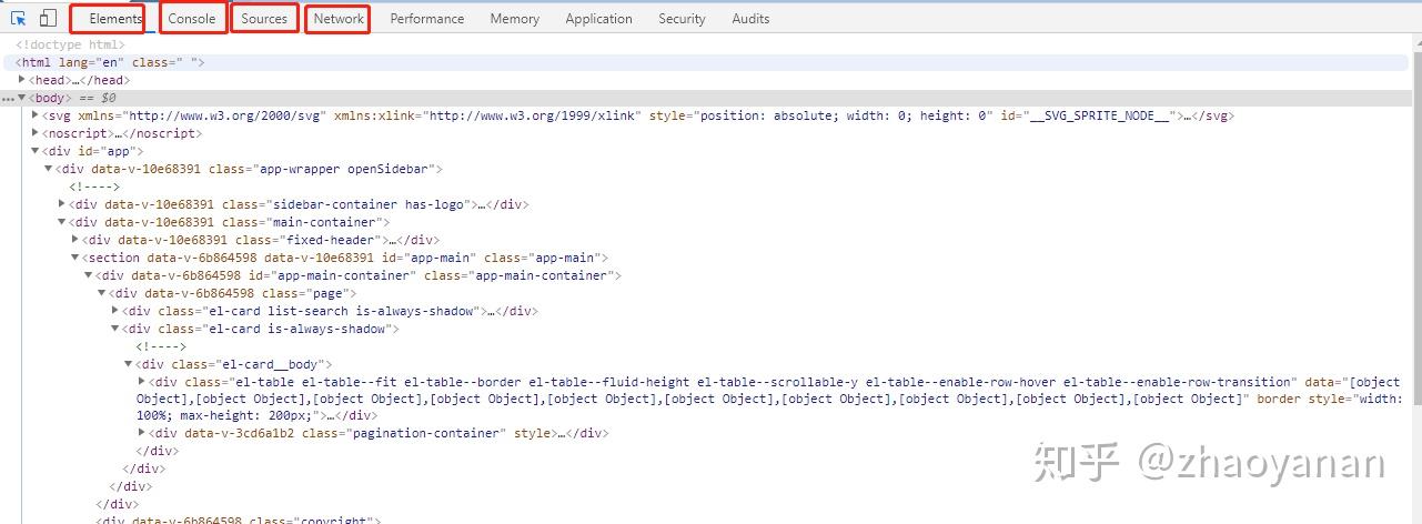 chrome浏览器中 F12 功能的简单介绍 - 知乎