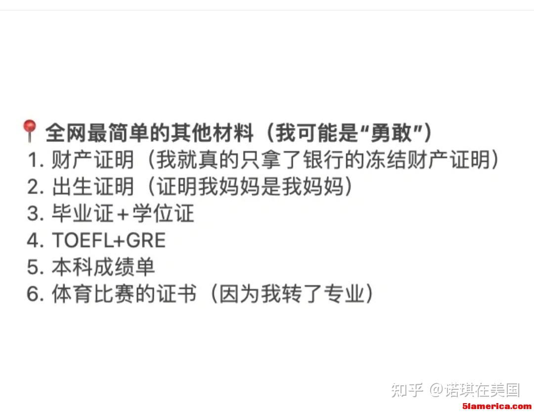 美国F1面签通过（附Study Plan和面签问题） - 知乎