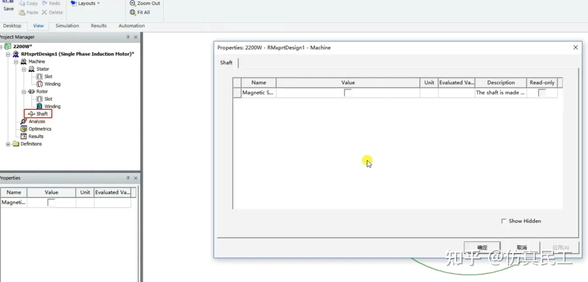 ANSYS Rmxprt仿真案例：单相异步电机仿真 - 知乎
