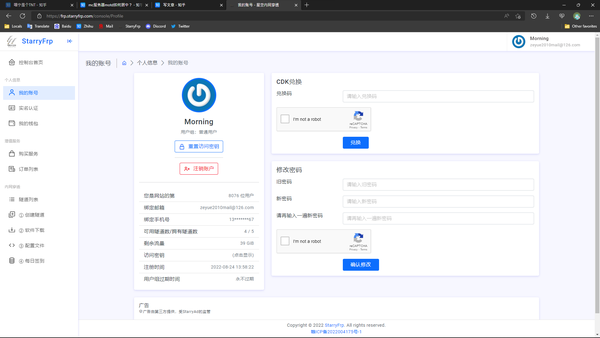 Minecraft Java版开服教程 - 知乎