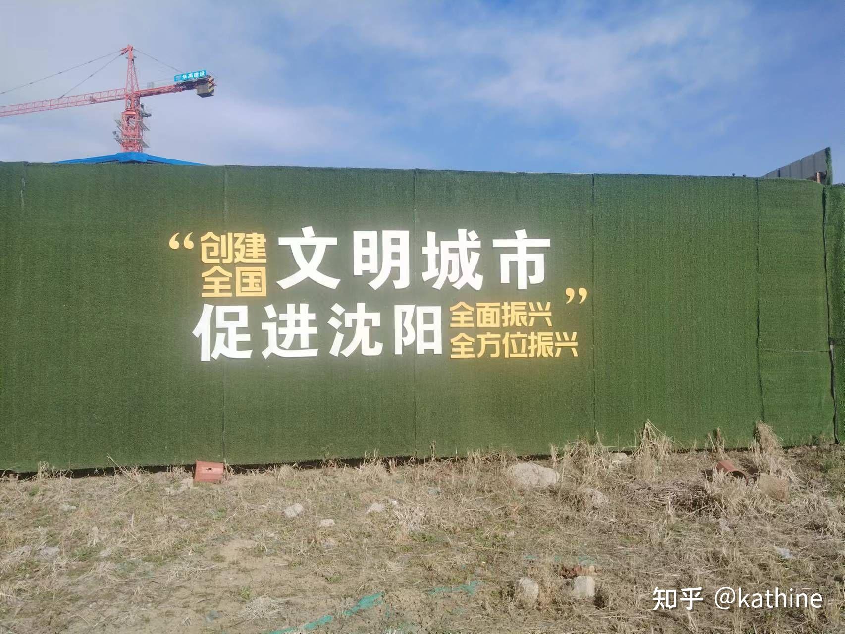 职场焦虑 知乎