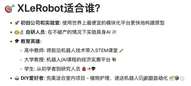 3999让机器人家务全包，抱抱脸联合创始人：开源YYDS！ - 知乎