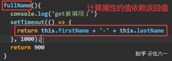 计算属性computed 与 监听属性watch 知乎 