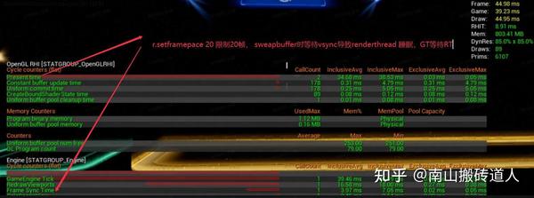 UE4刷新率和帧率控制 - 知乎