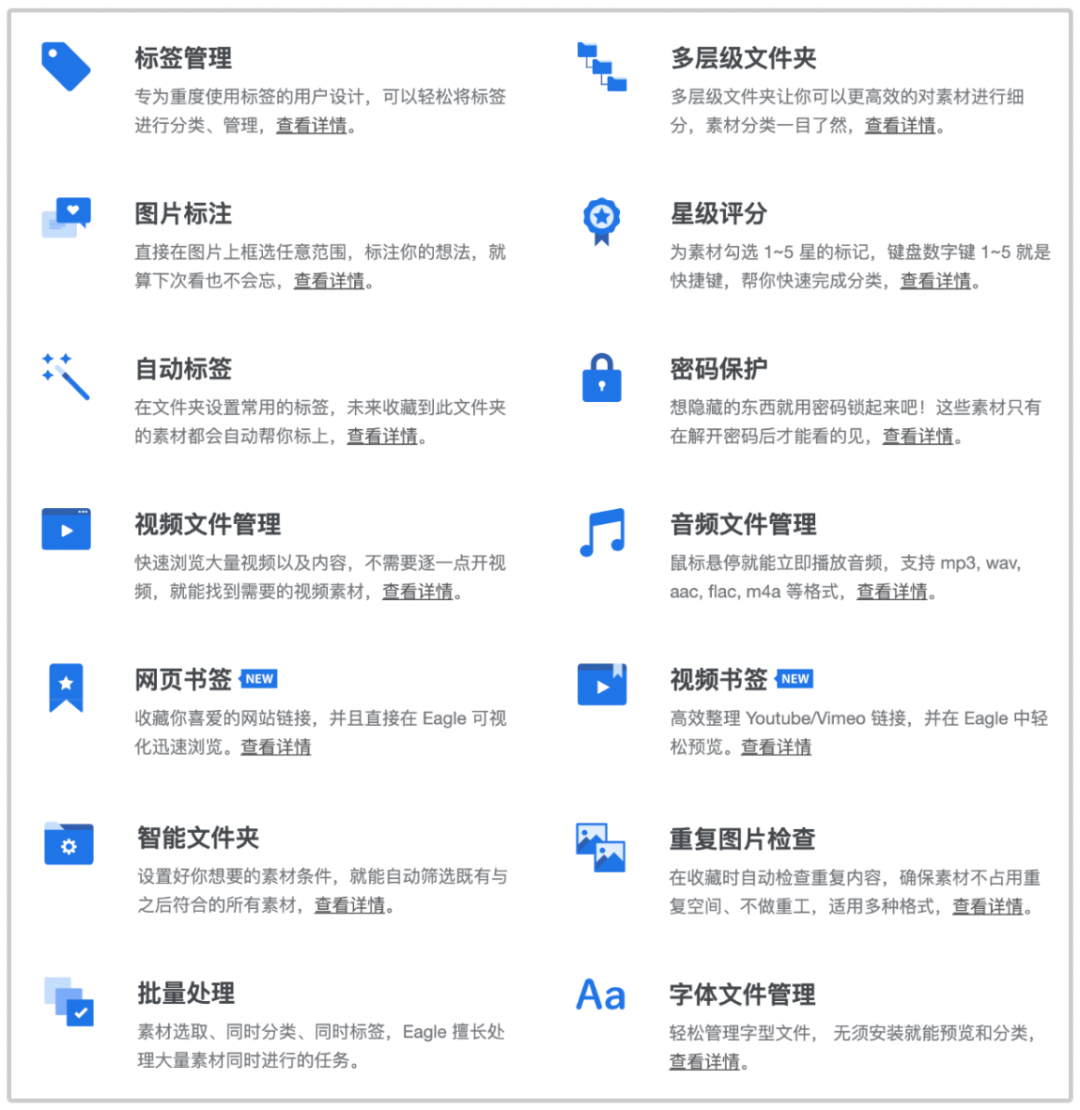 学会这 8 个 Eagle 使用技巧，让你的工作事半功倍！ - 知乎