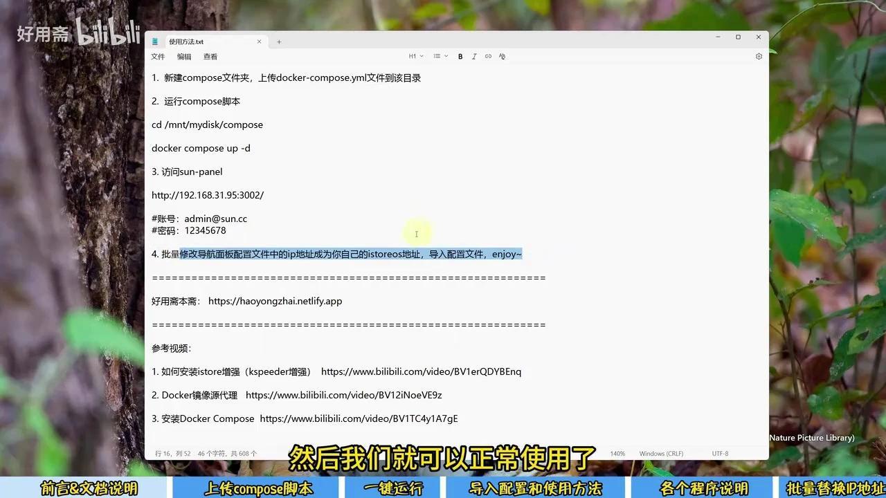 iStoreOS懒人包全解析：从安装到配置，一篇搞定 - 知乎