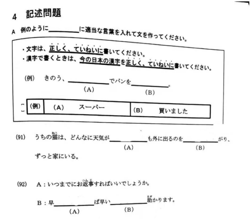 【重磅资料01】JTEST AC真题免费下载 - 知乎