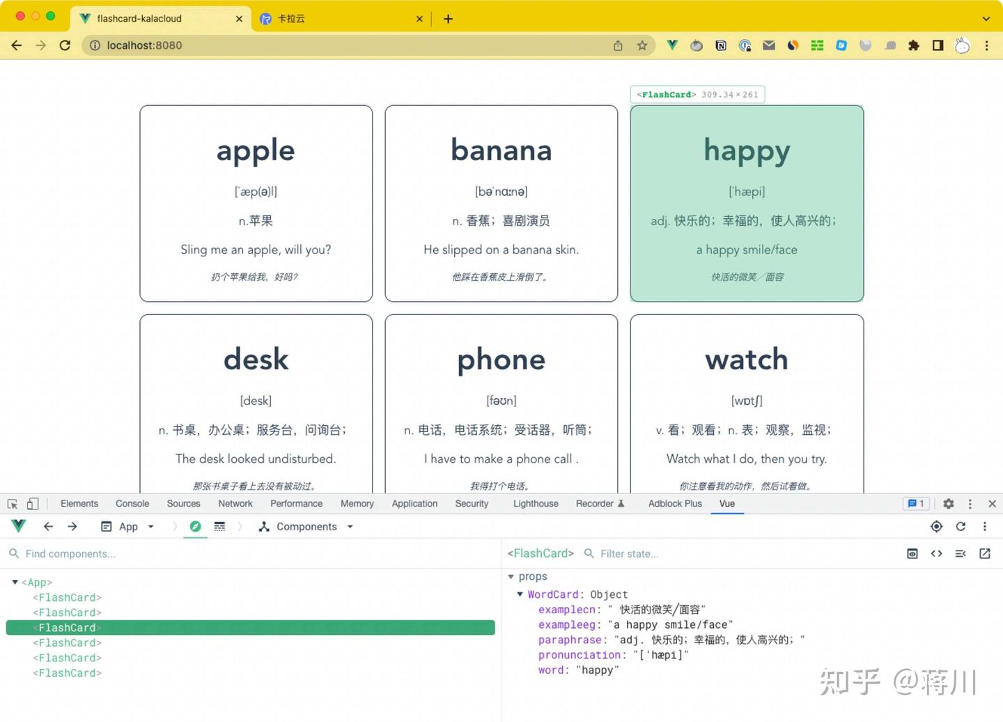 Vue DevTools 使用指南 - 如何安装和使用 Vue DevTools 调试 Vue 组件 - 知乎