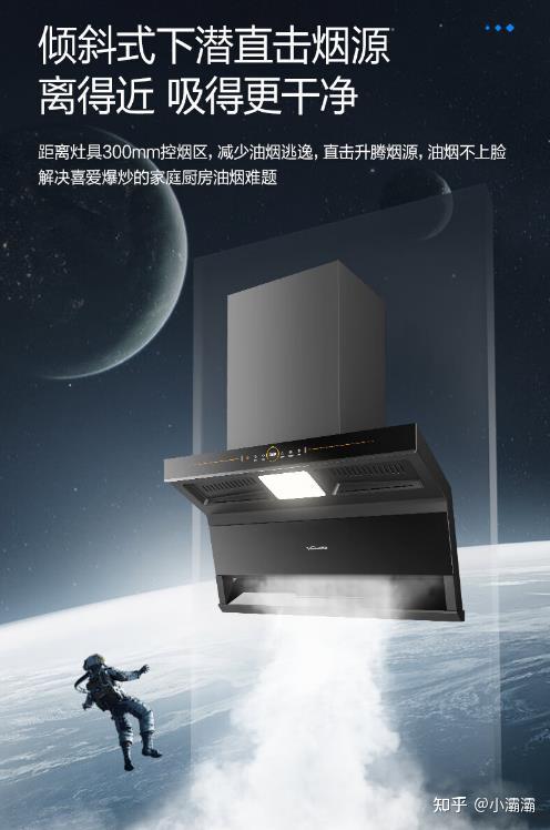 油烟机推荐，2024最建议入手的几款油烟机，大吸力高品质TOP5推荐 - 知乎