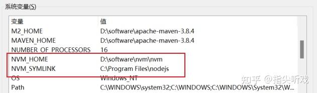 Windows中安装nvm进行Node版本控制与详细使用教程 - 知乎