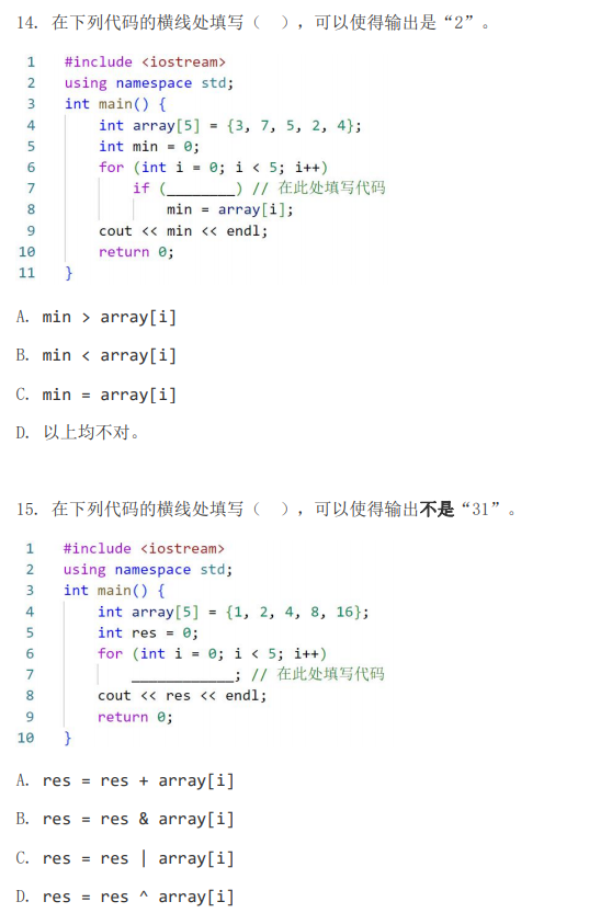 GESP 6月份 C++三级认证真题及答案 - 知乎