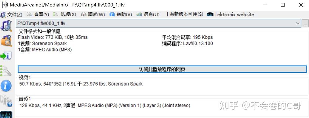 FFMPEG（2）:ffmpeg视频转码命令实践（MP4篇） - 知乎