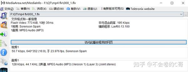 FFMPEG（2）:ffmpeg视频转码命令实践（MP4篇） - 知乎