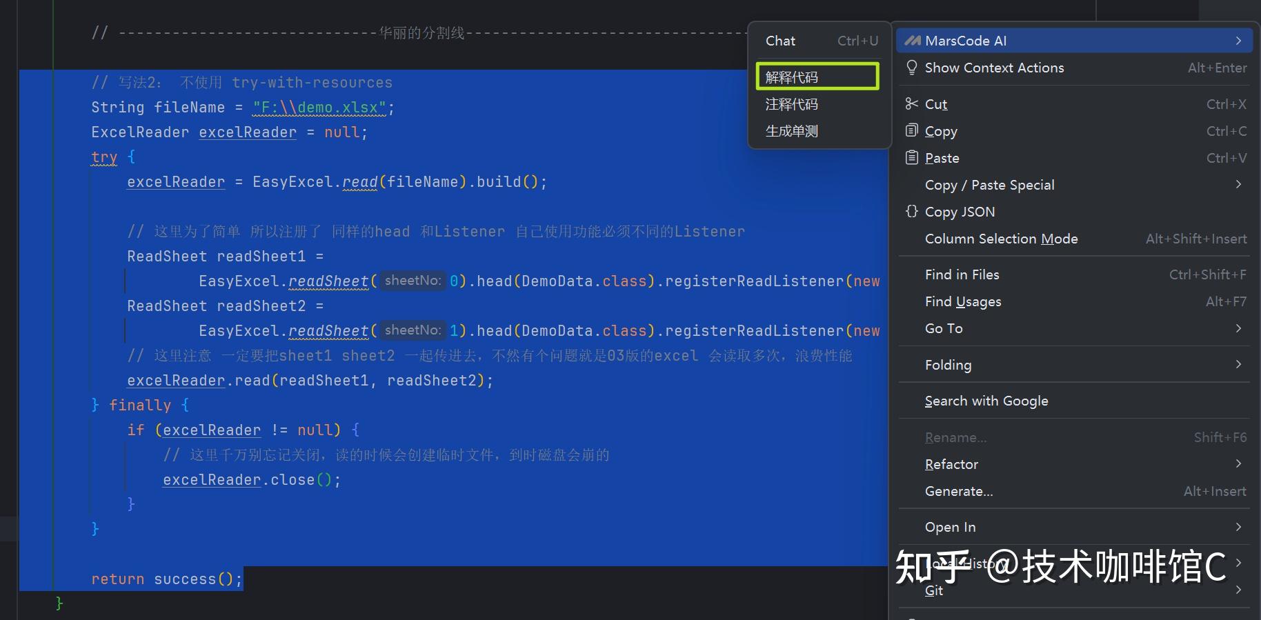 二、IDE集成AI助手豆包MarsCode保姆级教学(使用篇) - 知乎