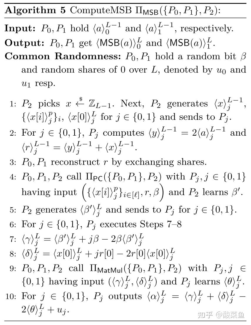 SecureNN: 3-Party Secure Computation for Neural Network Training - 知乎