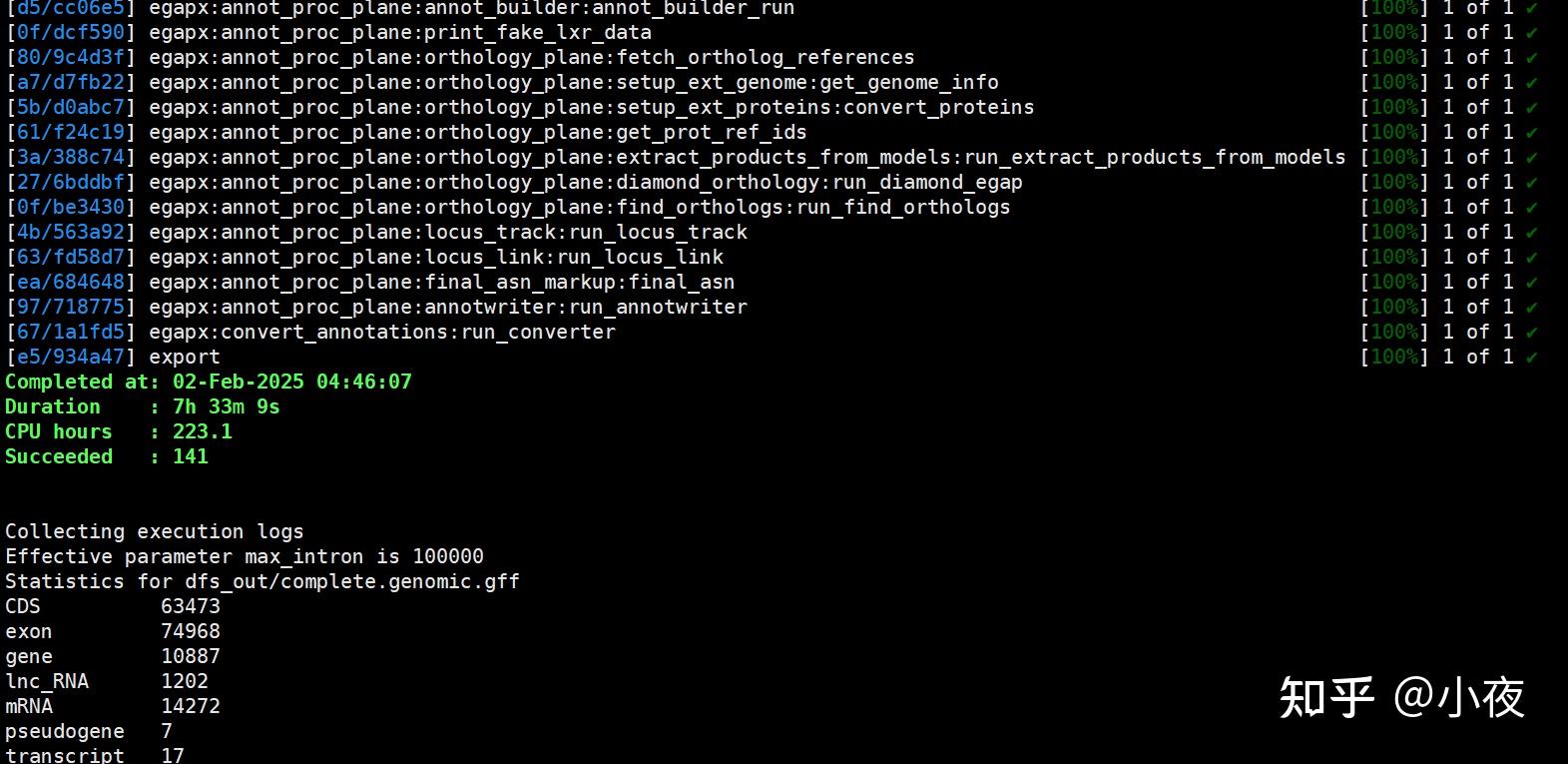 真核生物基因组注释流程EGAPx 系列2 - 知乎
