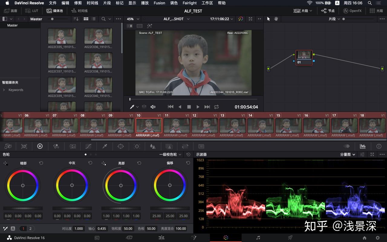 为代理素材一键应用ARRI Look File色彩风格 - 知乎