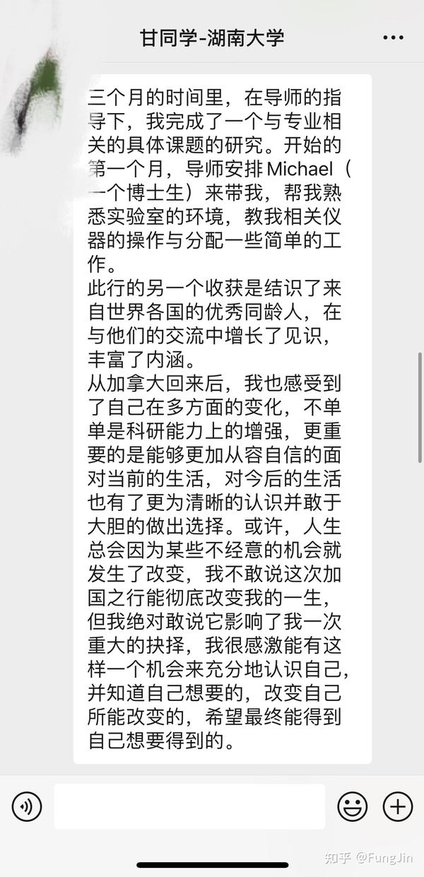 2023加拿大mitacs全过程保姆式指导（内附资料） - 知乎