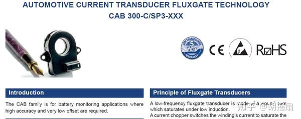BMS中的LEM-CAB系列电流传感器实物拆解与学习 - 知乎