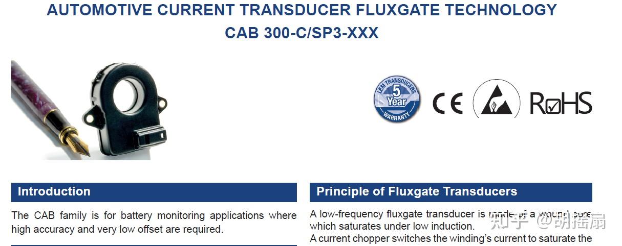 BMS中的LEM-CAB系列电流传感器实物拆解与学习 - 知乎