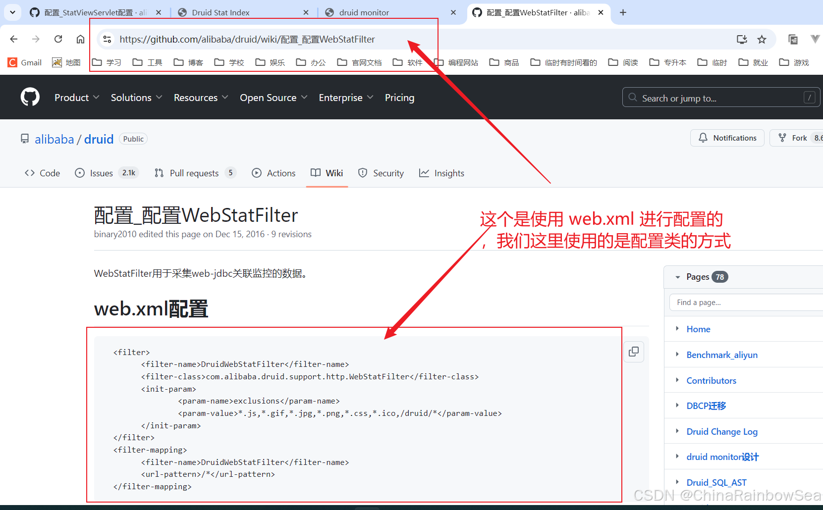 十六，Spring Boot 整合 Druid 以及使用 Druid 监控功能 - 知乎
