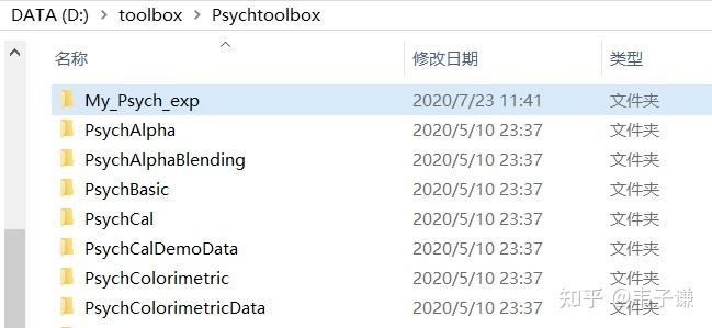 【MATLAB】从零开始运用Psychtoolbox编写一个简单的心理学实验程序 - 知乎