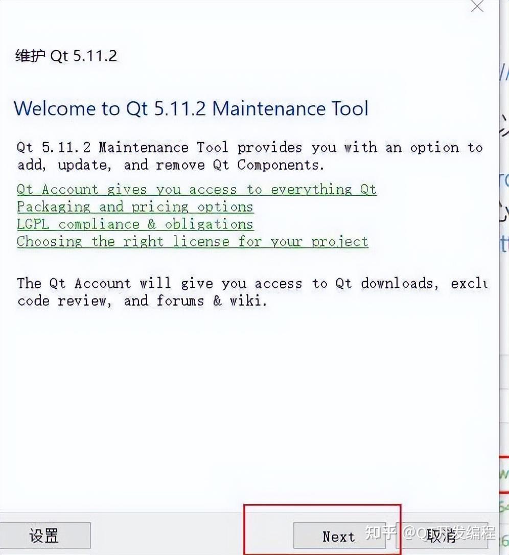 Qt：windows下Qt安装教程 - 知乎