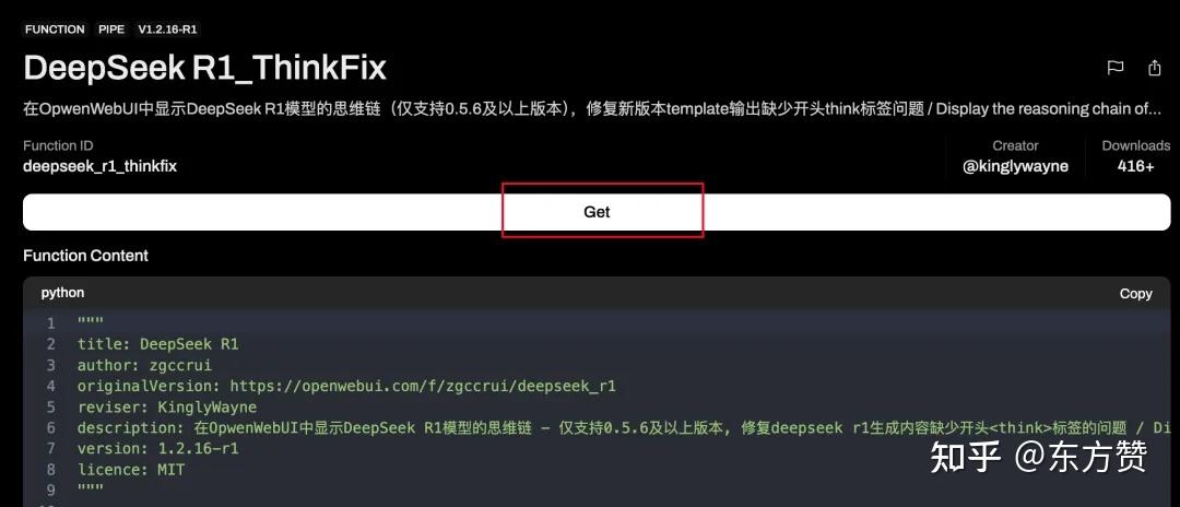 Deepseek-r1、QwQ在OpenWebUI上的思考标签丢失问题解法 - 知乎