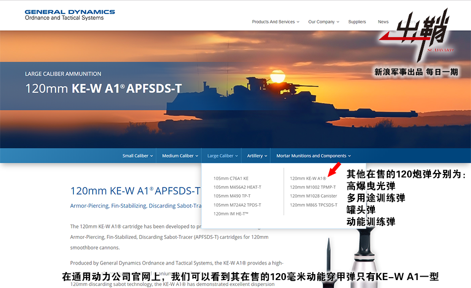台军钟情的M1A2C究竟战力几何（下） - 知乎
