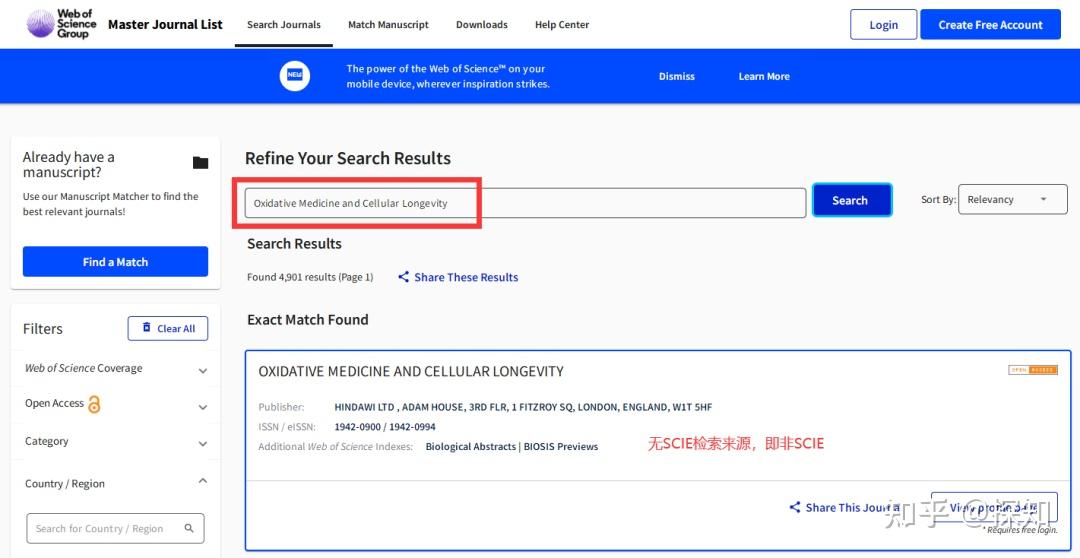 期刊自查！期刊被踢影响毕业吗？怎样判断期刊剔除信号？ - 知乎
