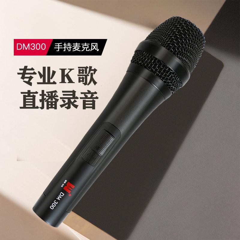 加来众科DM300动圈式麦克风精致小巧颜值高，才艺主播的“好声音搭档” - 知乎