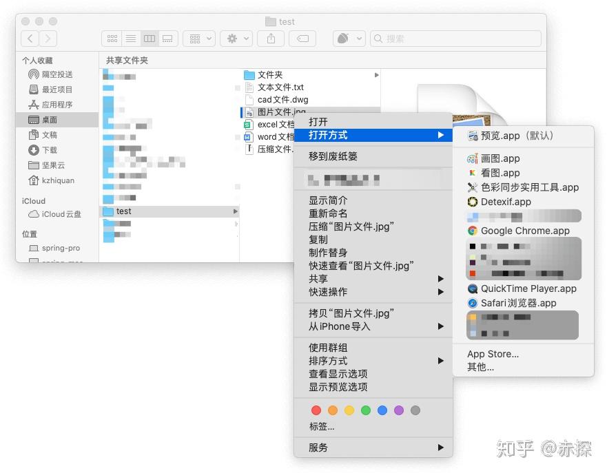 谈谈macOS下对Document Types和UTIs的理解 - 知乎