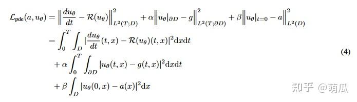 PINN论文精读（5）：Physics-informed neural operator (PINO) - 知乎