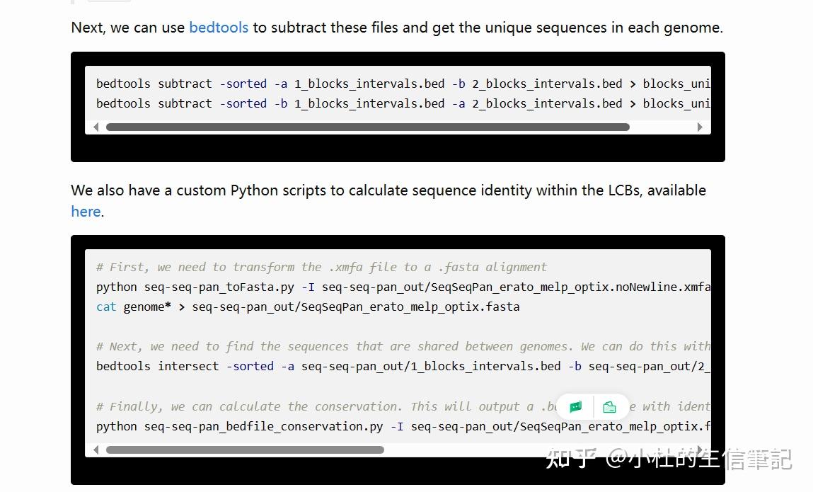 泛基因组分析流程 - 知乎