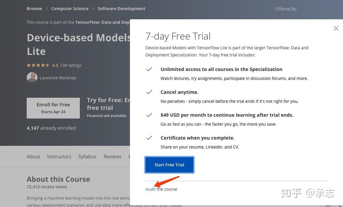 手把手教你白嫖Coursera和edX，免费课程不香吗？ - 知乎