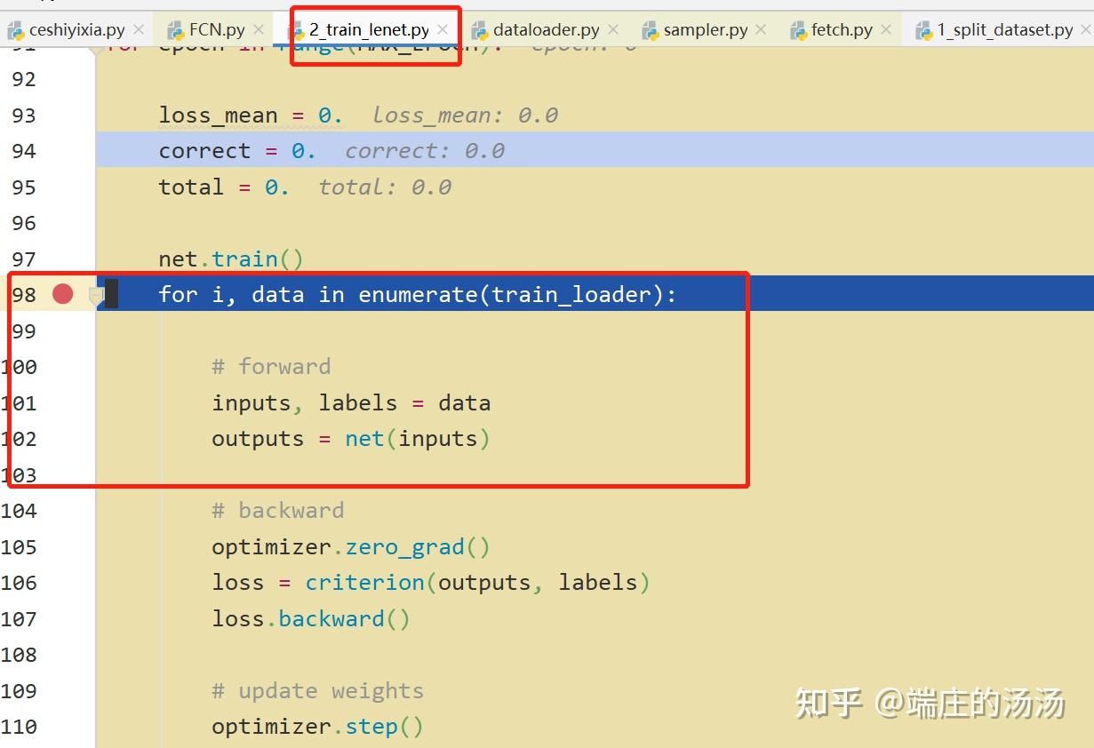 迄今为止最细致的DataSet和Dataloader加载步骤(肝) - 知乎