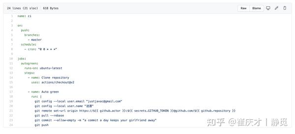 怎样让你的 GitHub 365 天都保持全绿？ - 知乎