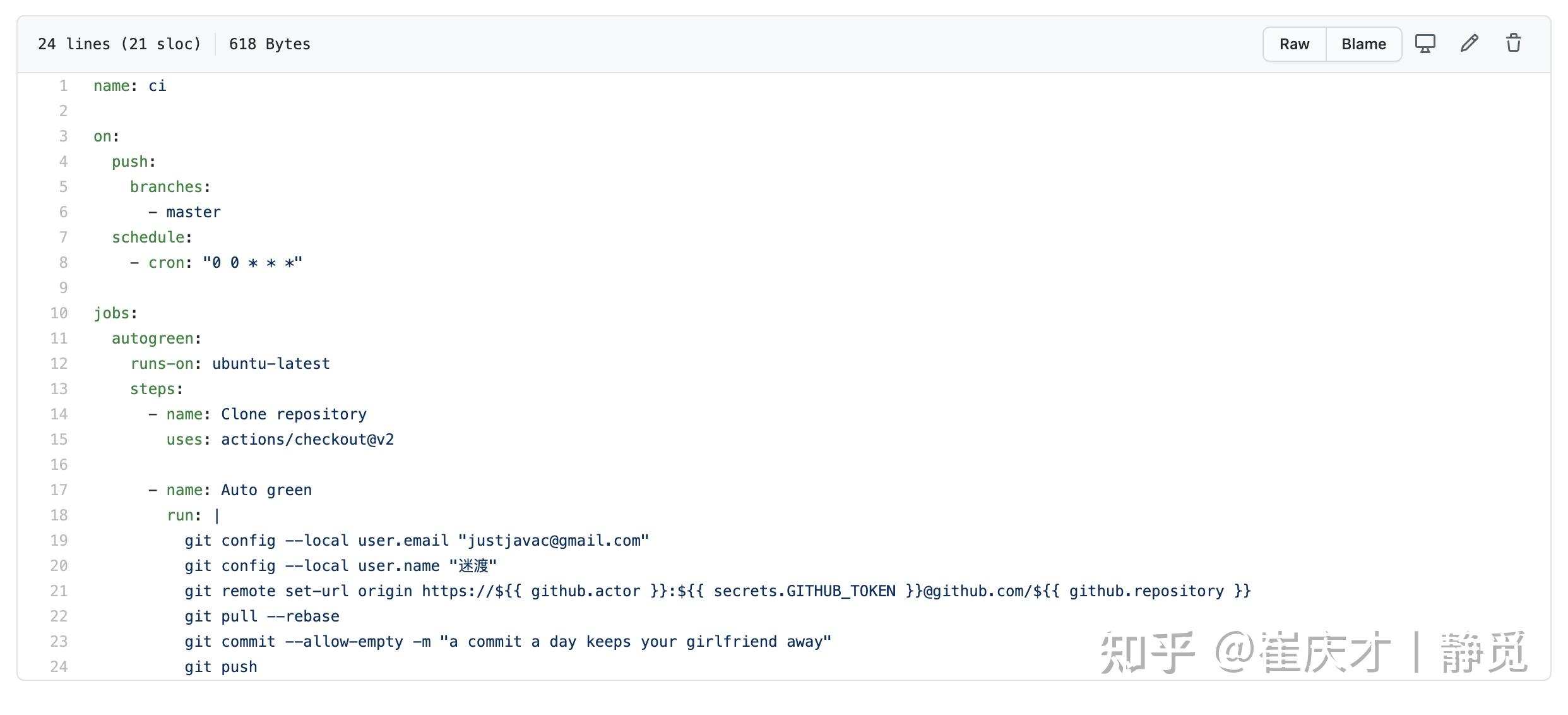 怎样让你的 GitHub 365 天都保持全绿？ - 知乎