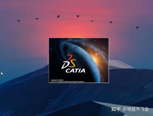 CATIA V5R20怎样下载安装教程附软件包最 新中文版超详细图文教程 - 知乎