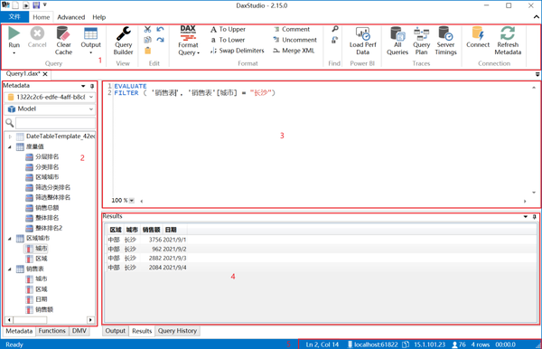 DAX Studio，你的Excel与Power BI 工具助手 - 知乎