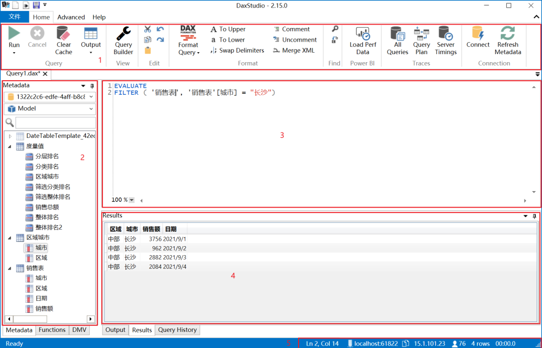 DAX Studio，你的Excel与Power BI 工具助手 - 知乎